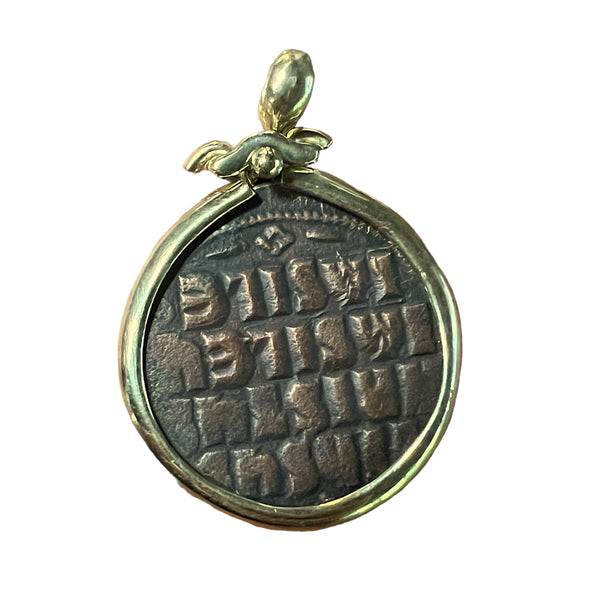 Ancient Roman Coin - Anonymous Follis - Class A - Circa (969 - 1092) A ...